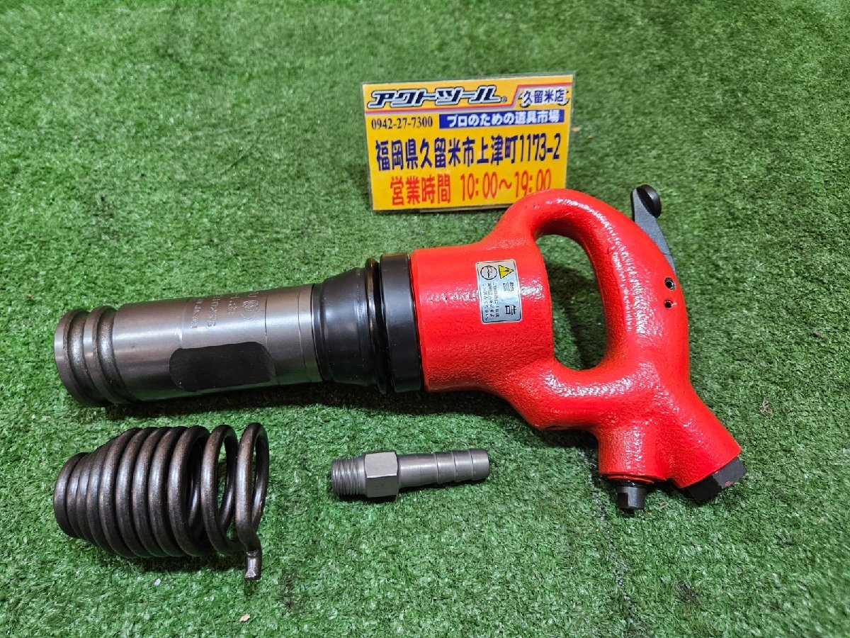 【目立った傷や汚れなし】★中古/美品★ TOKU 東空 エアチッパー AA-1.3B 【アクトツール久留米店】 店頭同時販売の落札情報詳細 - Yahoo!オークション落札価格検索 オークフリー