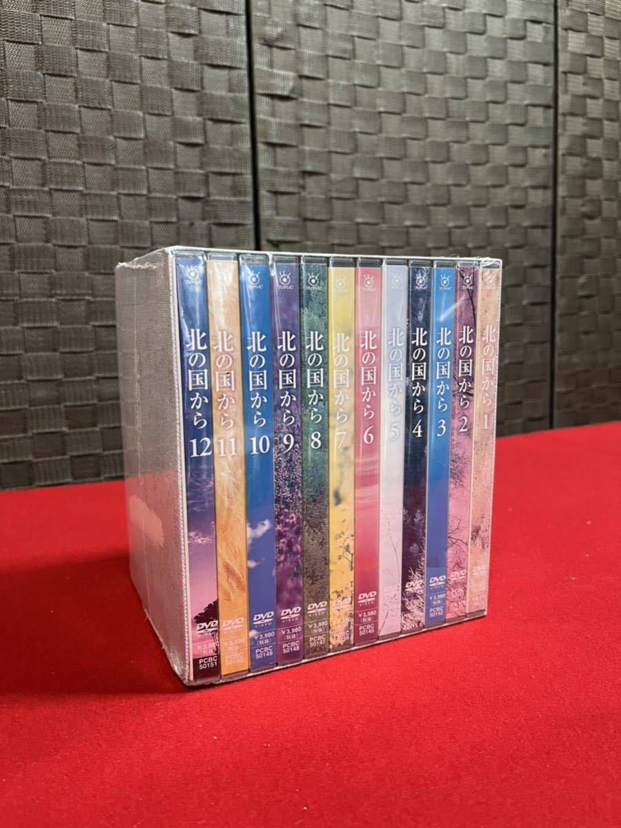 【傷や汚れあり】⑤ 直接引取り大歓迎!! 北の国から DVD-BOX 1~12巻 フジテレビの落札情報詳細 - ヤフオク落札価格検索 オークフリー