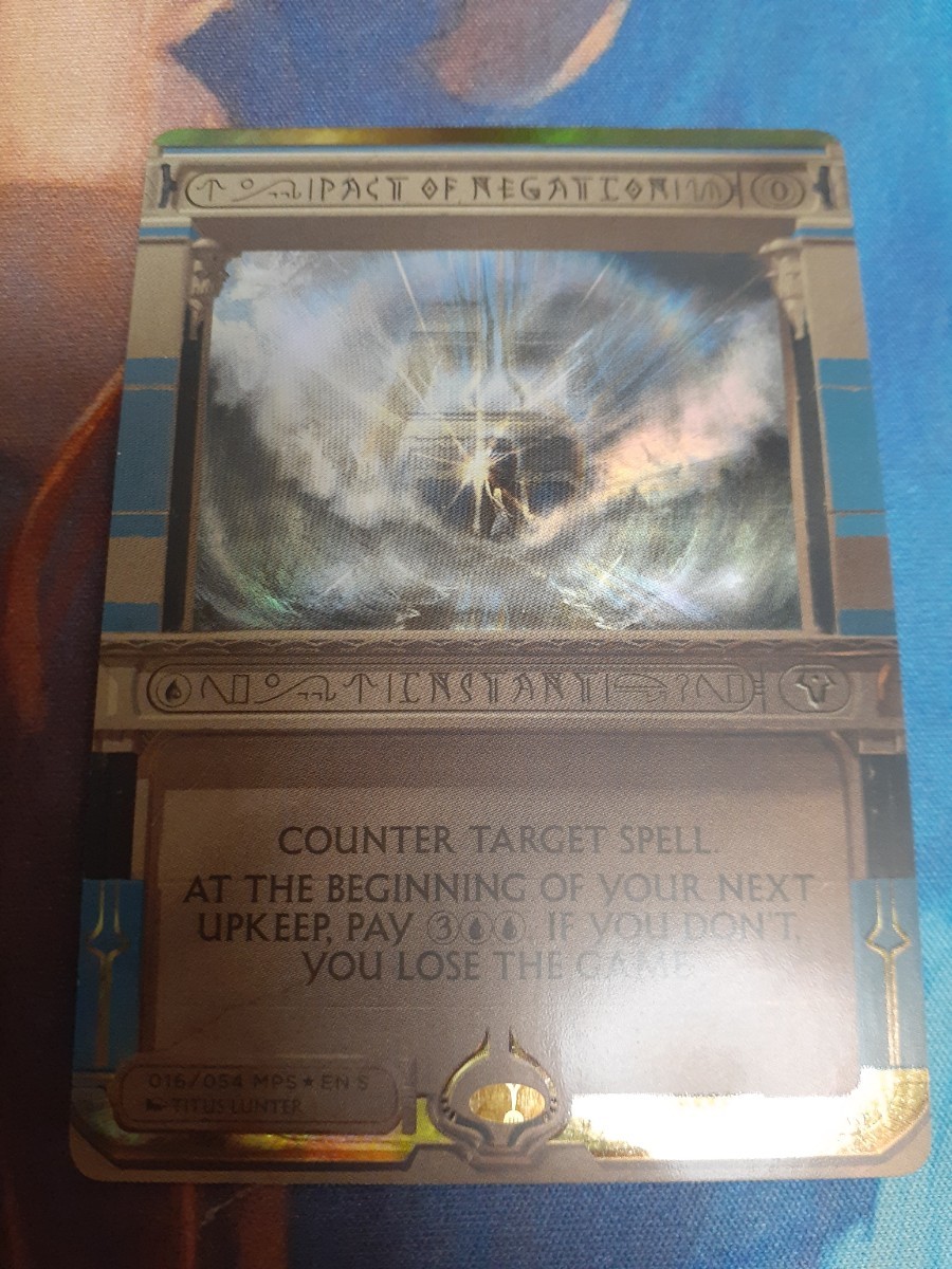 【未使用に近い】mtg 否定の契約 英語 foil MPS マスターピースの落札情報詳細 - ヤフオク落札価格検索 オークフリー