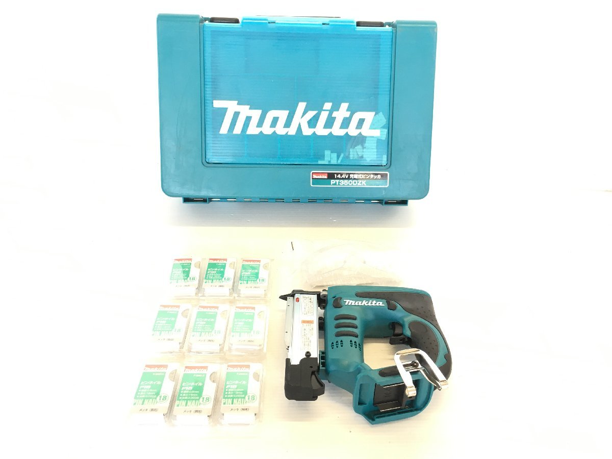 S4【元気堂】makita マキタ ルーター トリマ 3608B 面取り 溝切 電動工具 DIY 動作品の落札情報詳細 - ヤフオク落札価格 ...