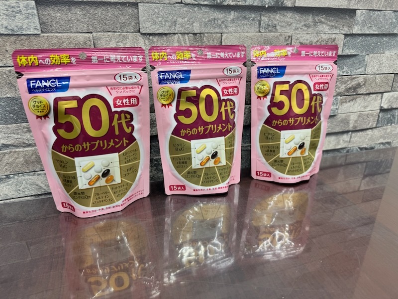 【未使用】FANCL ファンケル 50代からのサプリメント 女性用 15袋入×3個 賞味期限2025.10 未開封！の落札情報詳細 - ヤフオク落札価格検索 オークフリー