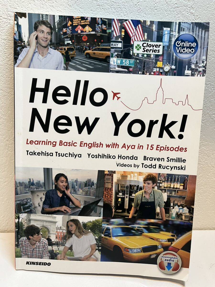 【やや傷や汚れあり】中古 送料無料 Hello New York! 映像で学ぶ はじめてのNYホームステイ 金星堂 英語の落札情報詳細 - ヤフオク落札価格検索 オークフリー