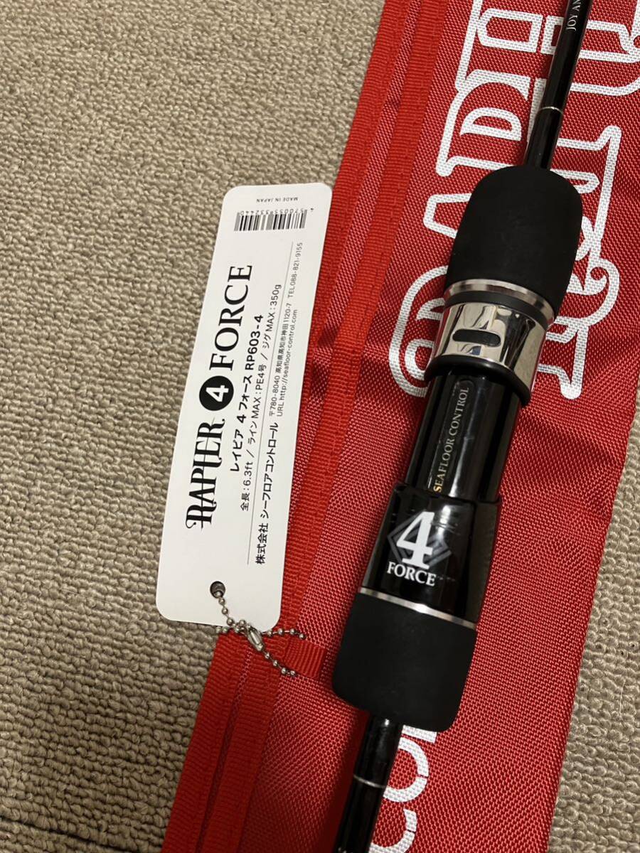 【傷や汚れあり】シーフロアコントロール レイピア RP 603-4 FORCEの落札情報詳細 - ヤフオク落札価格検索 オークフリー