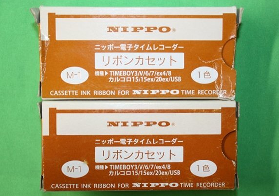 【未使用】未使用 2点セット NIPPO ニッポー 電子タイムレコーダー リボンカセット インクリボン M-1 TIMEBOY カルコロ 送料220円の落札情報詳細 - Yahoo ...