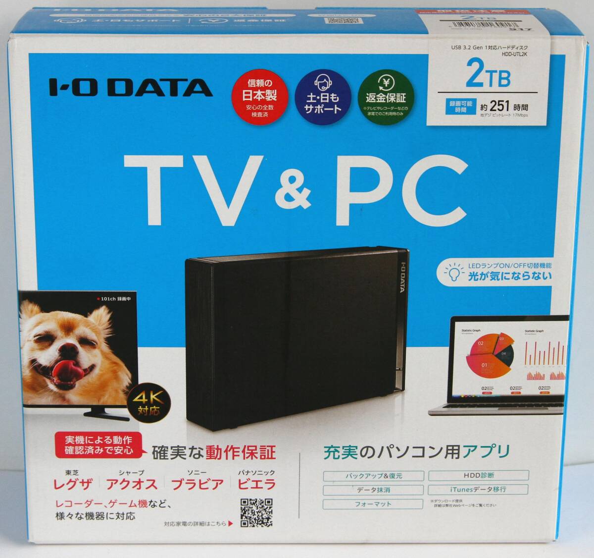 【目立った傷や汚れなし】 I・O DATA HDD-UTL2K 2TBの落札情報詳細 - ヤフオク落札価格検索 オークフリー
