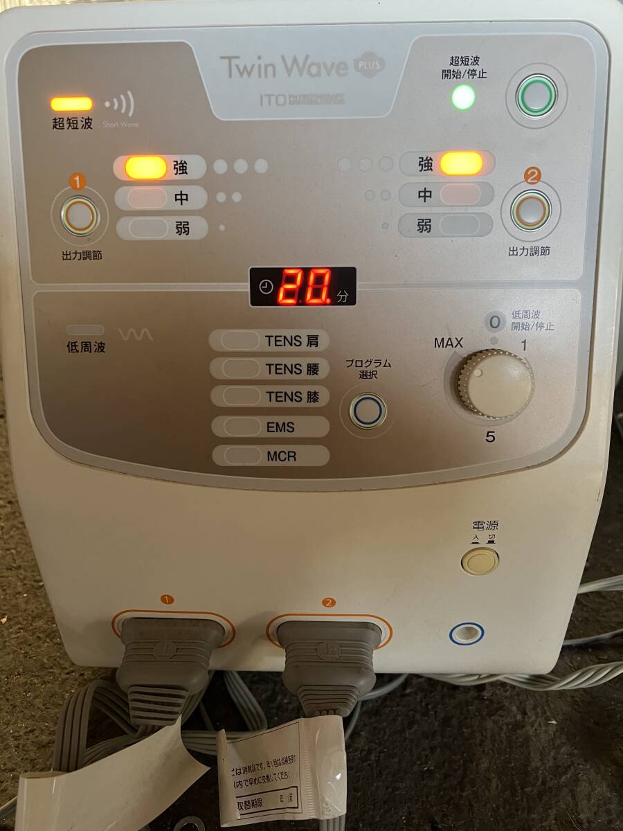 【目立った傷や汚れなし】伊藤超短波 Twin Wave PLUS ツインウェーブプラス 低周波 管理医療機器 家庭用治療器の落札情報詳細 ...
