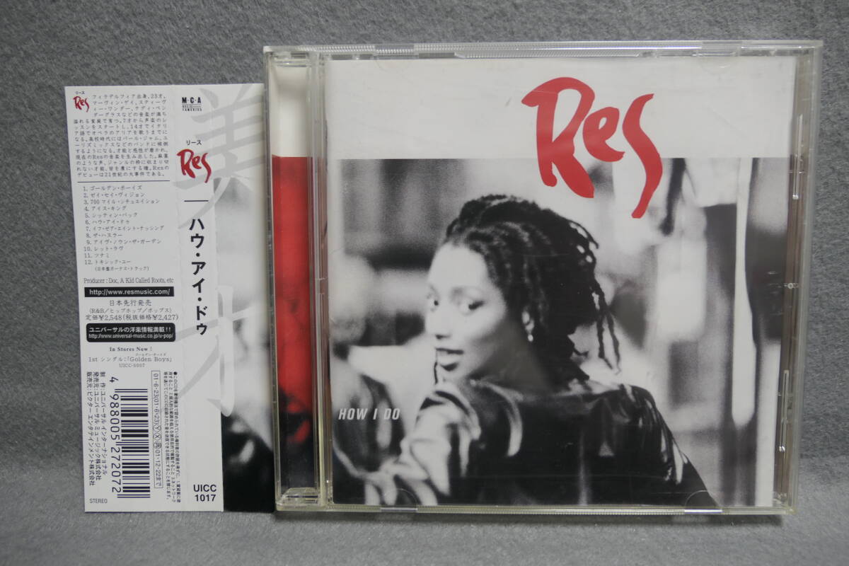 【やや傷や汚れあり】【中古CD】Res / HOW I DO / リース / ハウ・アイ・ドゥの落札情報詳細 - Yahoo!オークション落札 ...