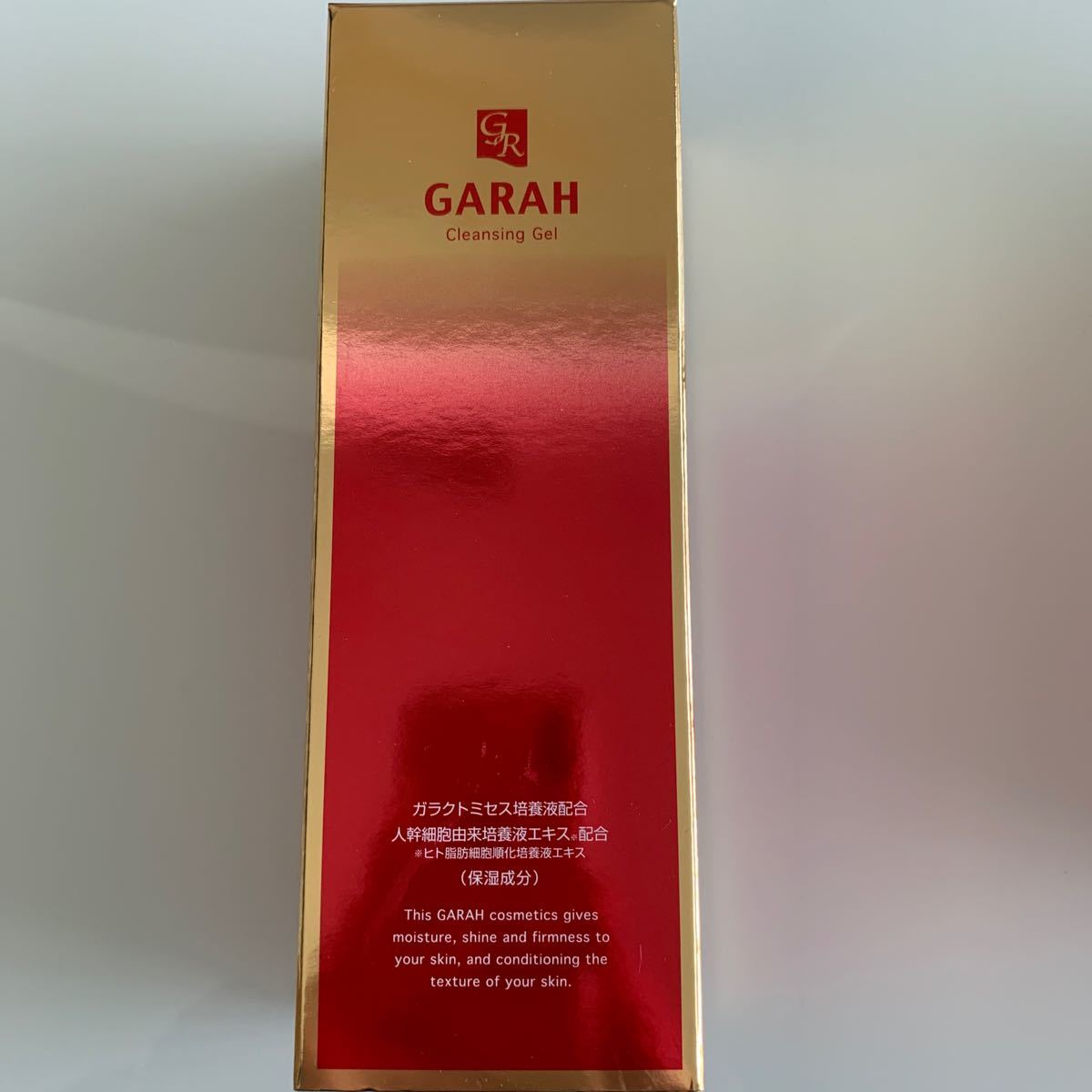【未使用】新品未使用品 定価6050円 GARAH メイク落としジェル クレンジングジェル 140g ガラクトミセス培養液配合 の落札情報詳細 ...