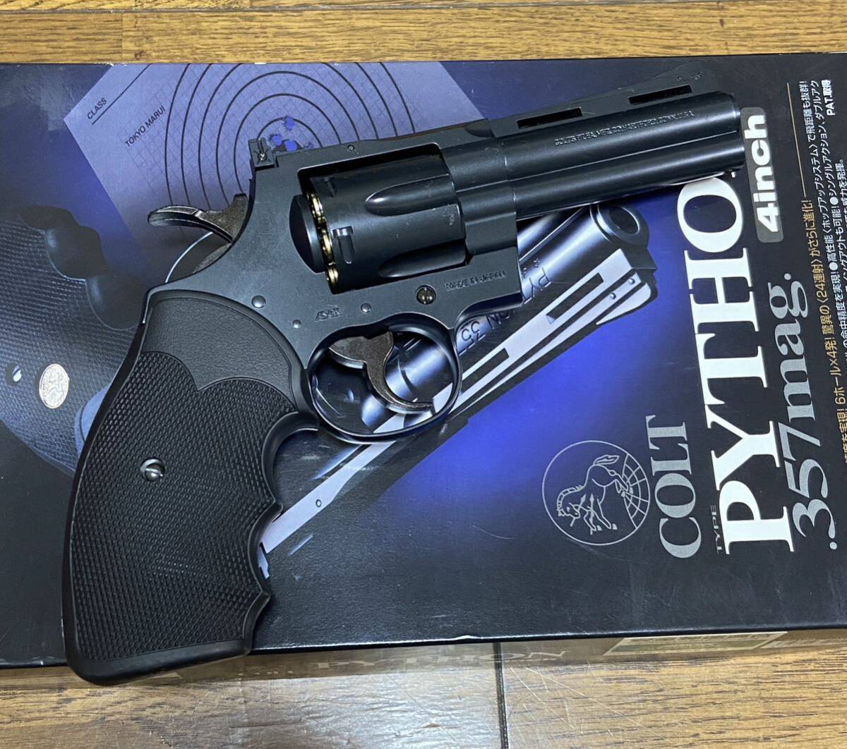【やや傷や汚れあり】TOKYO MARUI COLT PYTHON .357mag. 4inchの落札情報詳細 - Yahoo!オークション ...