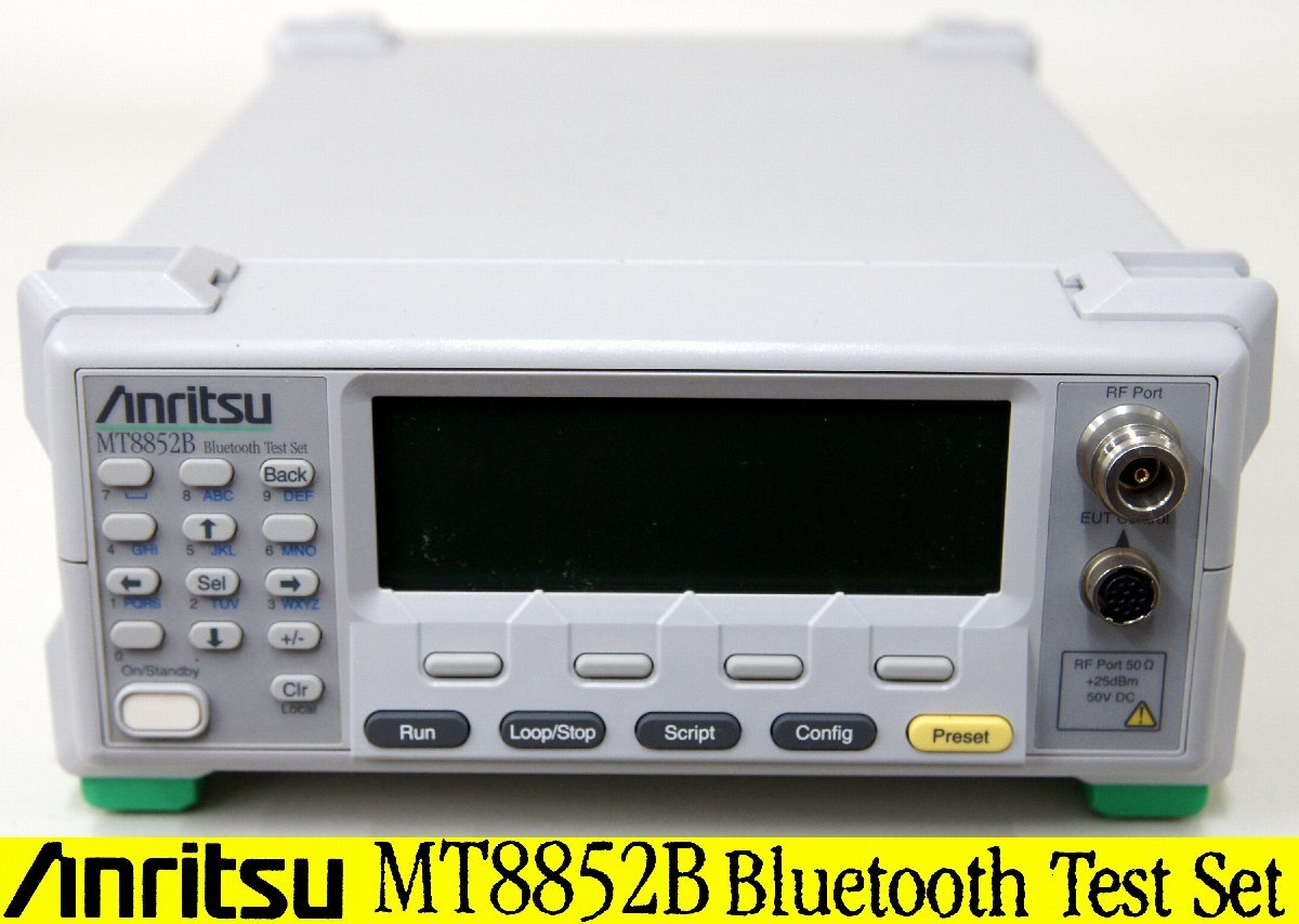 【やや傷や汚れあり】JQ43636☆Anritsu/アンリツ MT8852B Bluetooth Test Set Bluetoothテスト ...