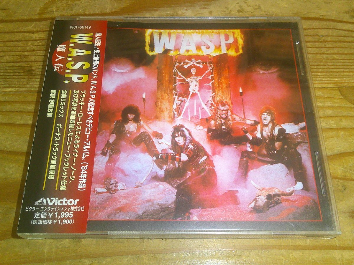 【目立った傷や汚れなし】CD：WASP 魔人伝 W.A.S.P.：帯付：全曲リミックス：ボーナストラック付き：デジタルリマスターの落札情報詳細 ...