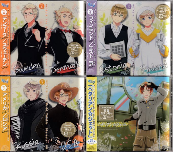 【未使用】 新品CD★『アニメ「ヘタリア The World Twinkle」キャラクターCD Vol．4・6・7・ジェット・まわる地球ロンド ...