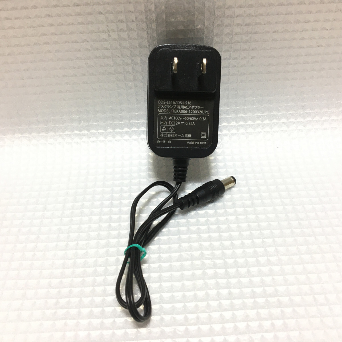 【目立った傷や汚れなし】 オーム電機 純正 ACアダプタ デスクランプ 電源 TEKA006-1200320JPC LEDデスクライト ...