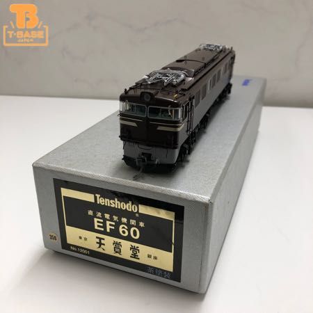 【全体的に状態が悪い】1円〜 ジャンク 天賞堂 HOゲージ 直流電気機関車 EF60 茶塗装の落札情報詳細 - ヤフオク落札価格検索 オークフリー