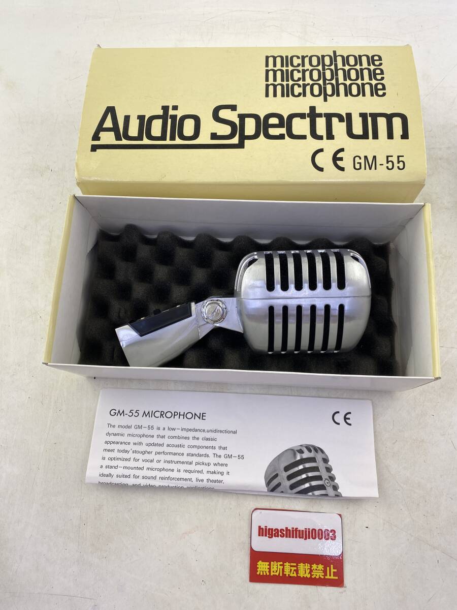 【傷や汚れあり】Audio Spectrum microphone GM-55 [ジャンク] マイク ボーカルマイク ガイコツマイクの落札情報 ...