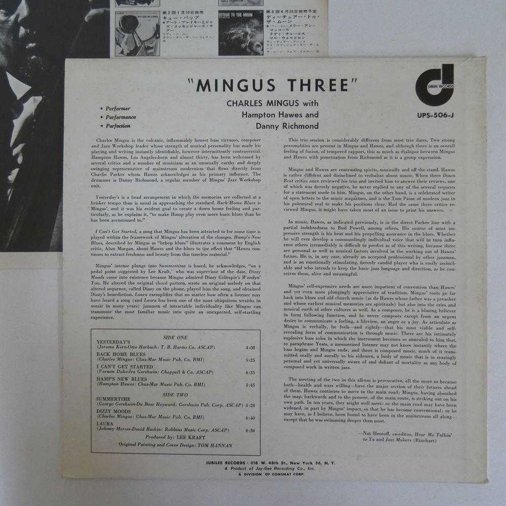 【やや傷や汚れあり】47060110;【国内盤/Jubilee】Charles Mingus, Hampton Hawes, Danny ...