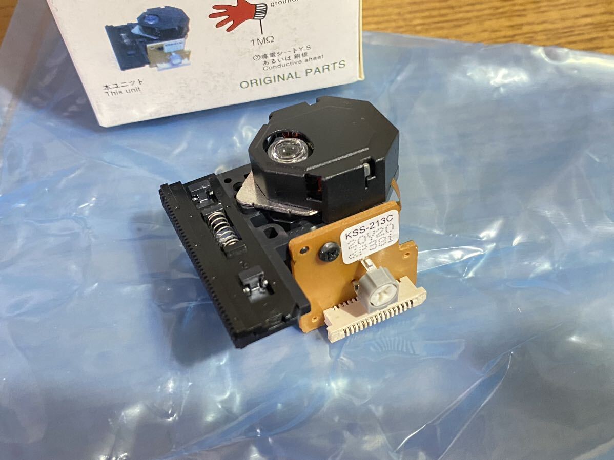 【未使用に近い】新品 KSS-213C CDコンポ等用ピックアップレンズ 光学レンズ 修理用 交換部品 （SONY KSS-213CL互換品、KSS-213Bからの換装も可能）の落札情報詳細 ...