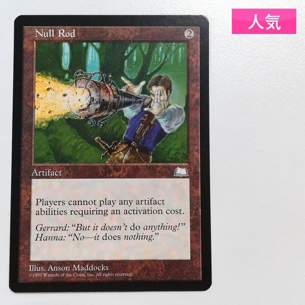 【やや傷や汚れあり】sA250o [人気] MTG 無のロッド Null Rod ウェザーライト WTH 英語版の落札情報詳細 - ヤフオク ...