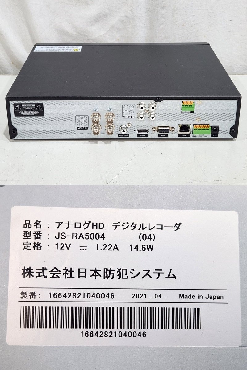 【やや傷や汚れあり】[現状品] JSS 日本防犯システム DVR 4TB JS-RA5004 + 屋外IRカメラ PF-CA4040 初期化 ...