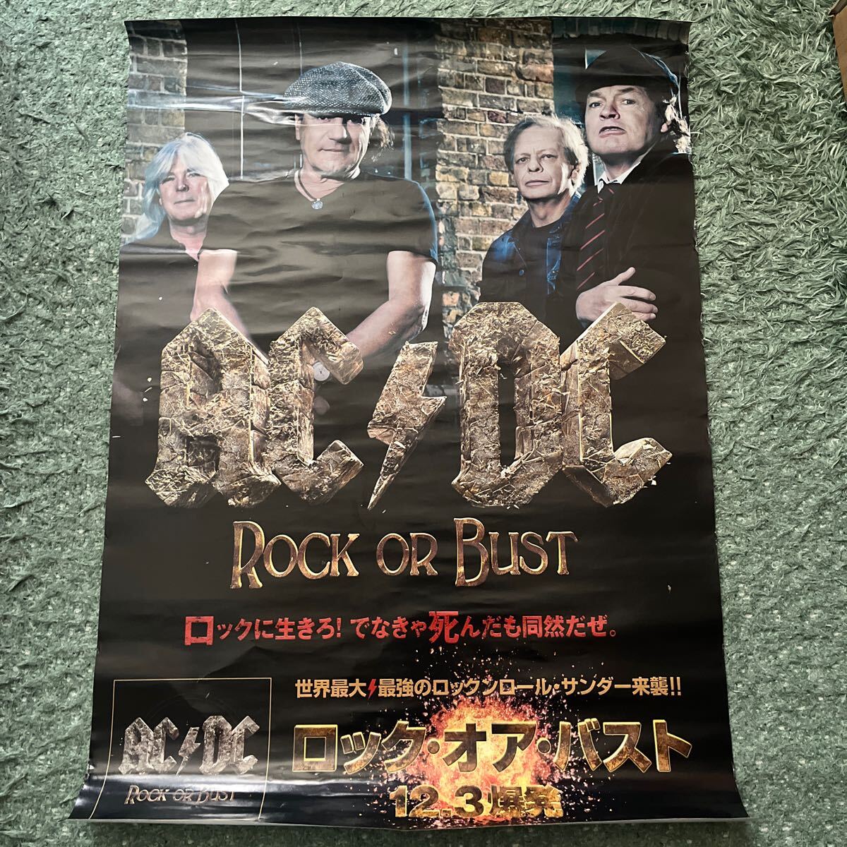 【目立った傷や汚れなし】(40) AC/DC / ROCK OR BUST 輸入盤 ジャケ、経年の汚れありの落札情報詳細 - ヤフオク落札価格検索 オークフリー