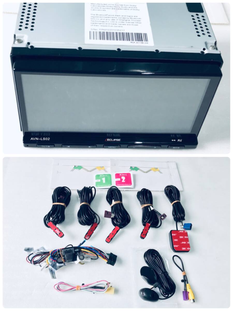 【目立った傷や汚れなし】イクリプス AVN-LS02 2023年秋版地図の落札情報詳細 - Yahoo!オークション落札価格検索 オークフリー