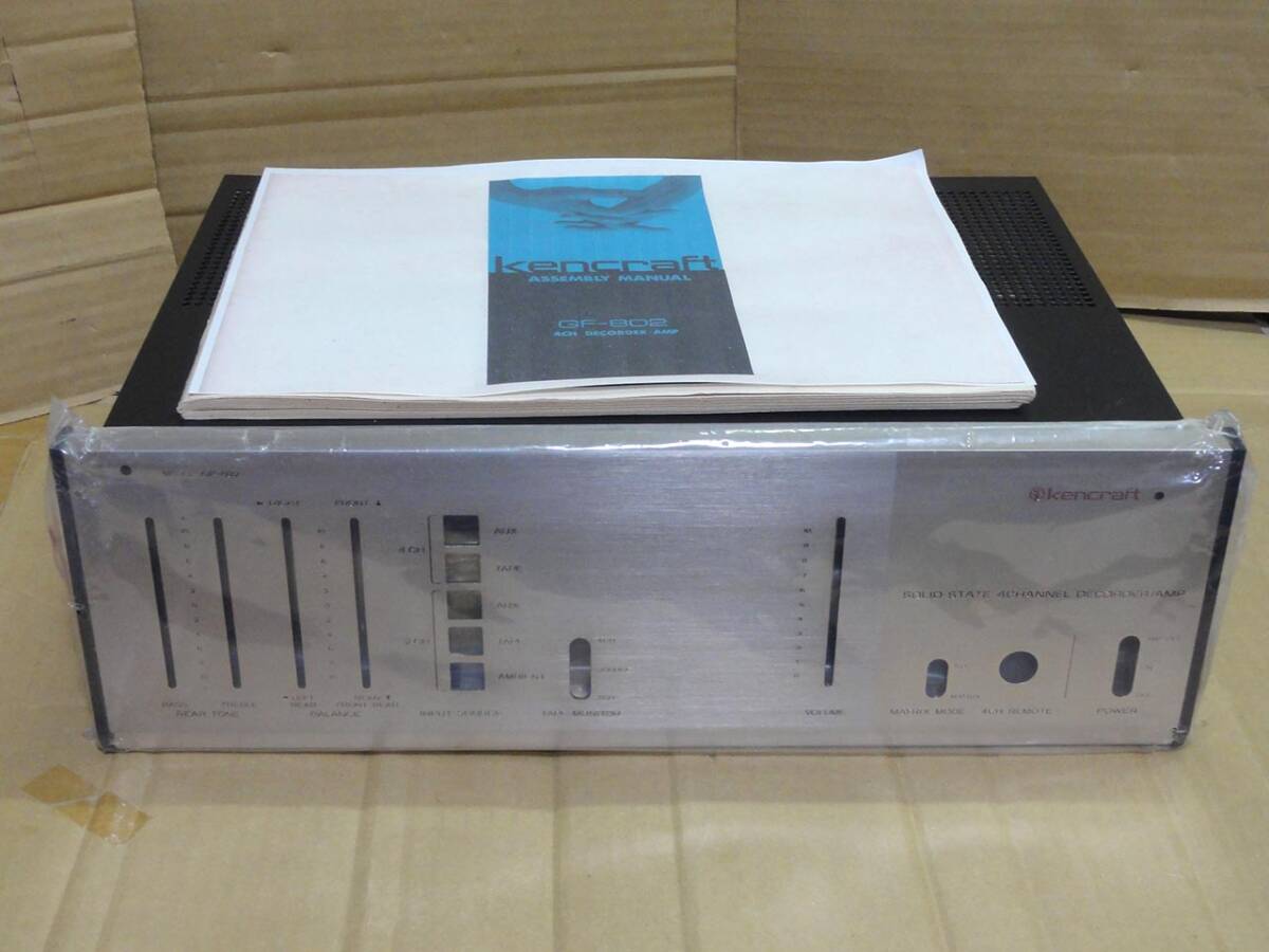 【未使用】Kencraft GF-802 ケンクラフト 4チャンネルデコーダーアンプ 未組立 組立説明書付 SQ 4CH DECODER ...