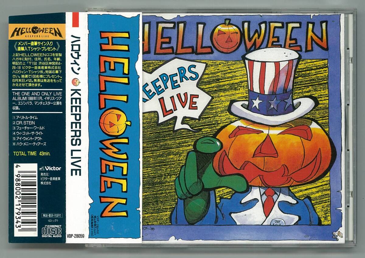 【目立った傷や汚れなし】HELLOWEEN ハロウィン ／ KEEPERS LIVE CD帯付の落札情報詳細 - Yahoo!オークション落札価格検索 オークフリー