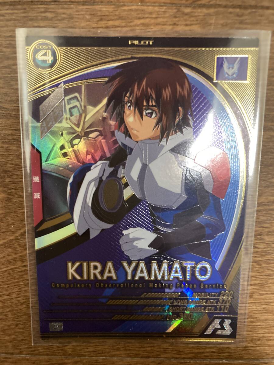 【未使用に近い】★ 機動戦士 ガンダムアーセナルベース UNITRIBE 01 ★ キラ・ヤマト ★ Uレア アルティメットレアの落札情報詳細 - ヤフオク落札価格検索 オークフリー