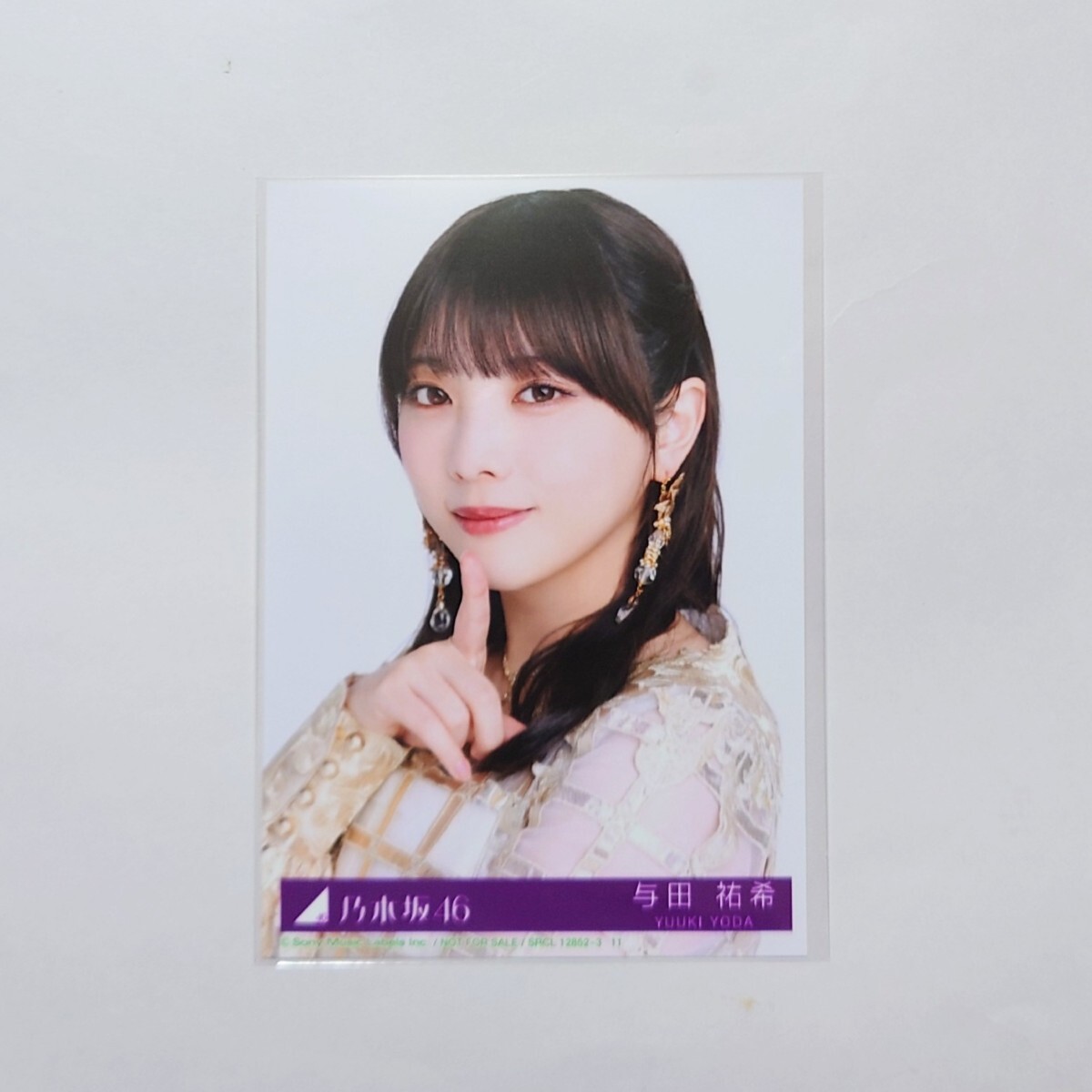 【未使用】乃木坂46〈与田祐希〉【35th CD 封入特典生写真】typeB ヨリ _ チャンスは平等の落札情報詳細 - ヤフオク落札価格検索 オークフリー