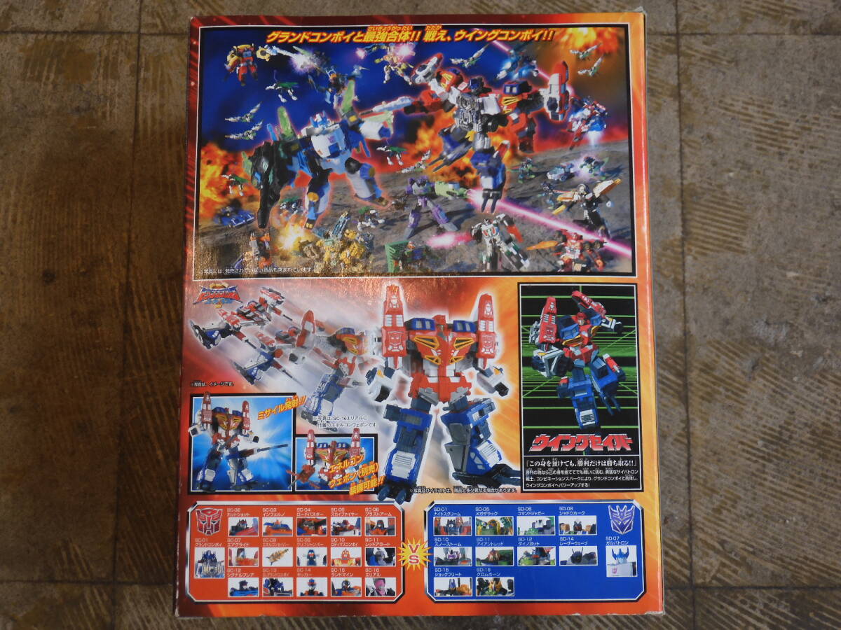 【やや傷や汚れあり】 トランスフォーマー スーパーリンク ウイングセイバー 【004】の落札情報詳細 - ヤフオク落札価格検索 オークフリー