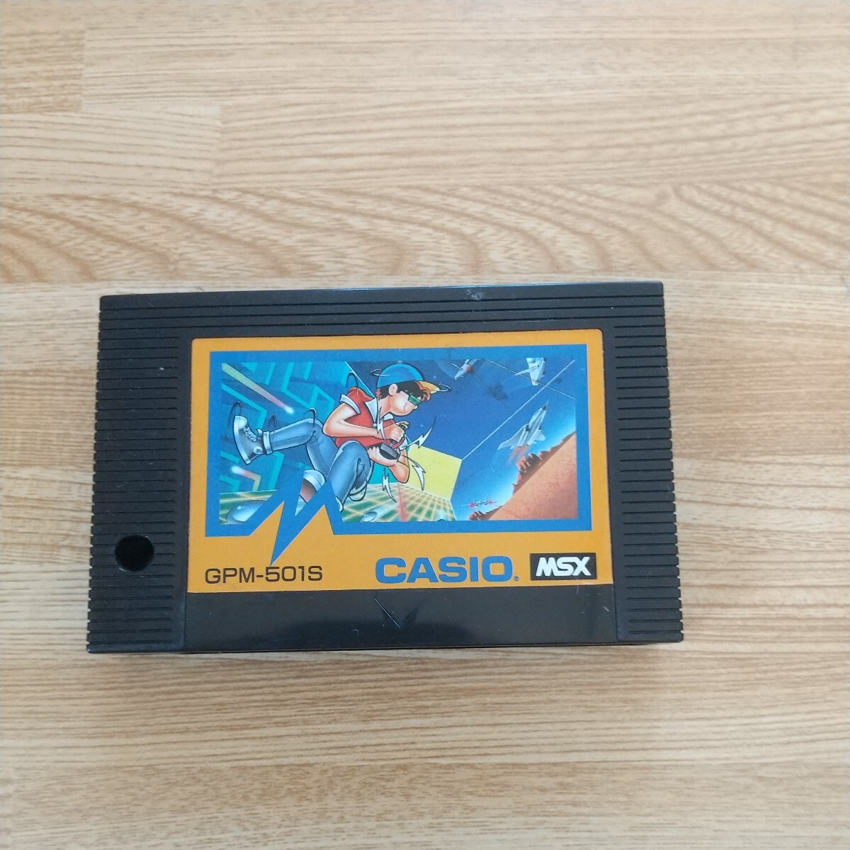 【傷や汚れあり】MSX ゲームランドの落札情報詳細 - Yahoo!オークション落札価格検索 オークフリー