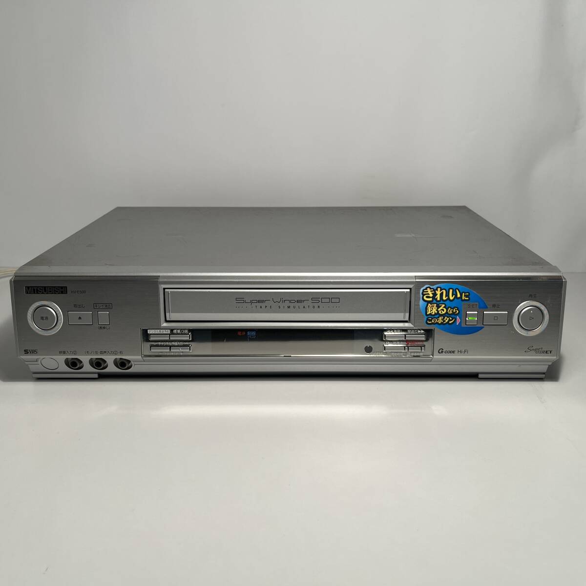 【全体的に状態が悪い】★ジャンク★三菱 S-VHS ビデオデッキ HV-E500 2002年製 MITSUBISHIの落札情報詳細 - ヤフオク落札価格検索 オークフリー