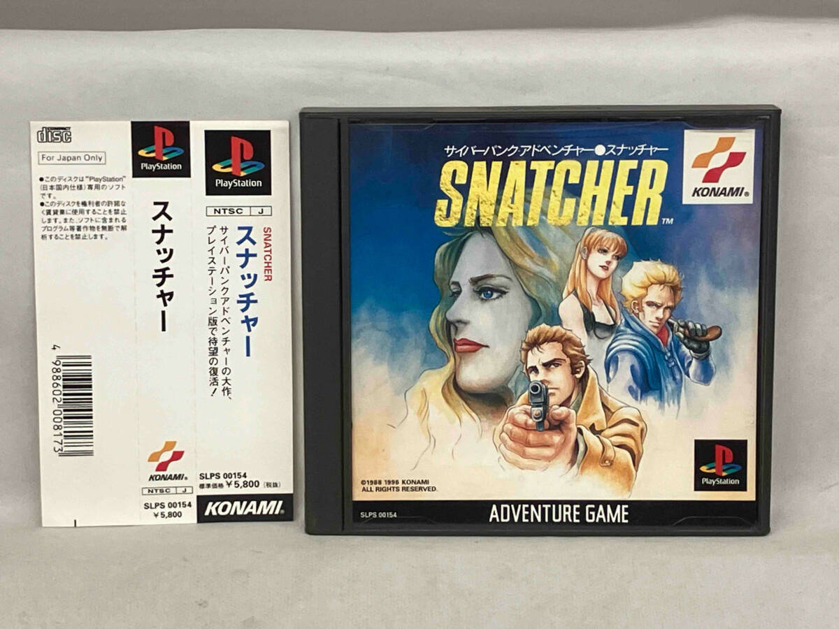 【やや傷や汚れあり】PS スナッチャーの落札情報詳細 - ヤフオク落札価格検索 オークフリー