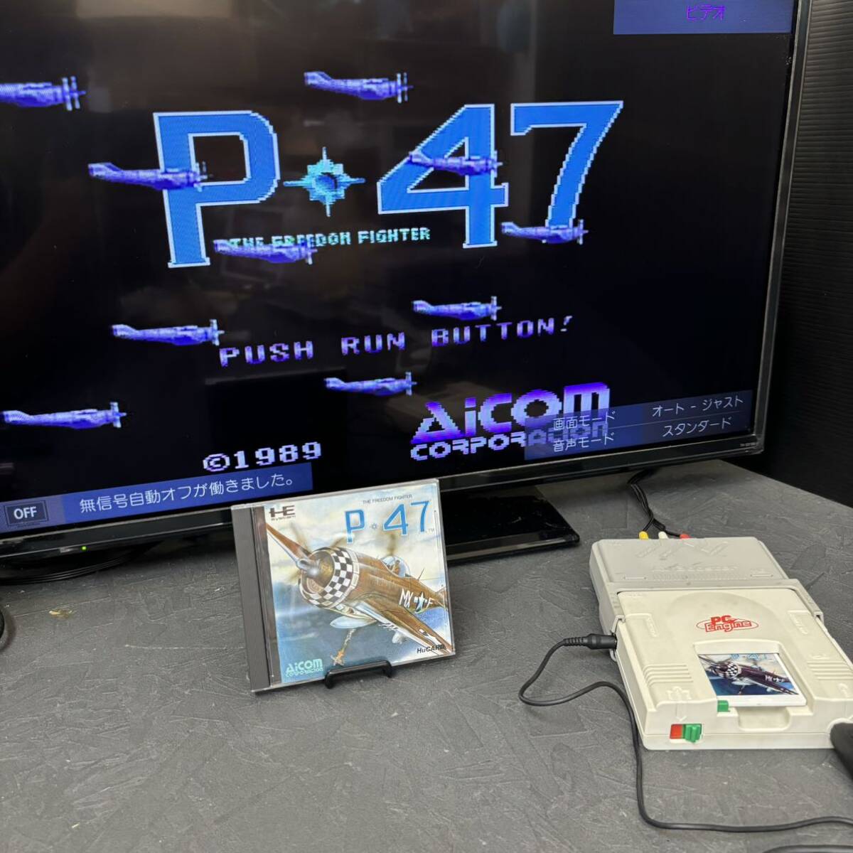 【やや傷や汚れあり】貴重 コレクター放出品 PCエンジン P-47 Huカード HE SYSTEM PC Engine HuCARD PCE ...