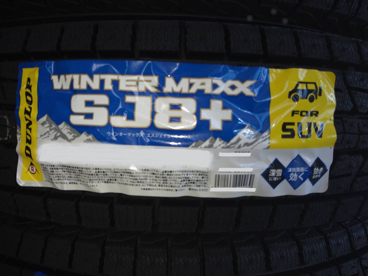 【未使用】 2024年製 ダンロップ WINTER MAXX SJ8+ 225/60R17 4本送料込/76000円～ 個人宅 配送可能 の落札情報詳細 - Yahoo!オークション落札価格 ...