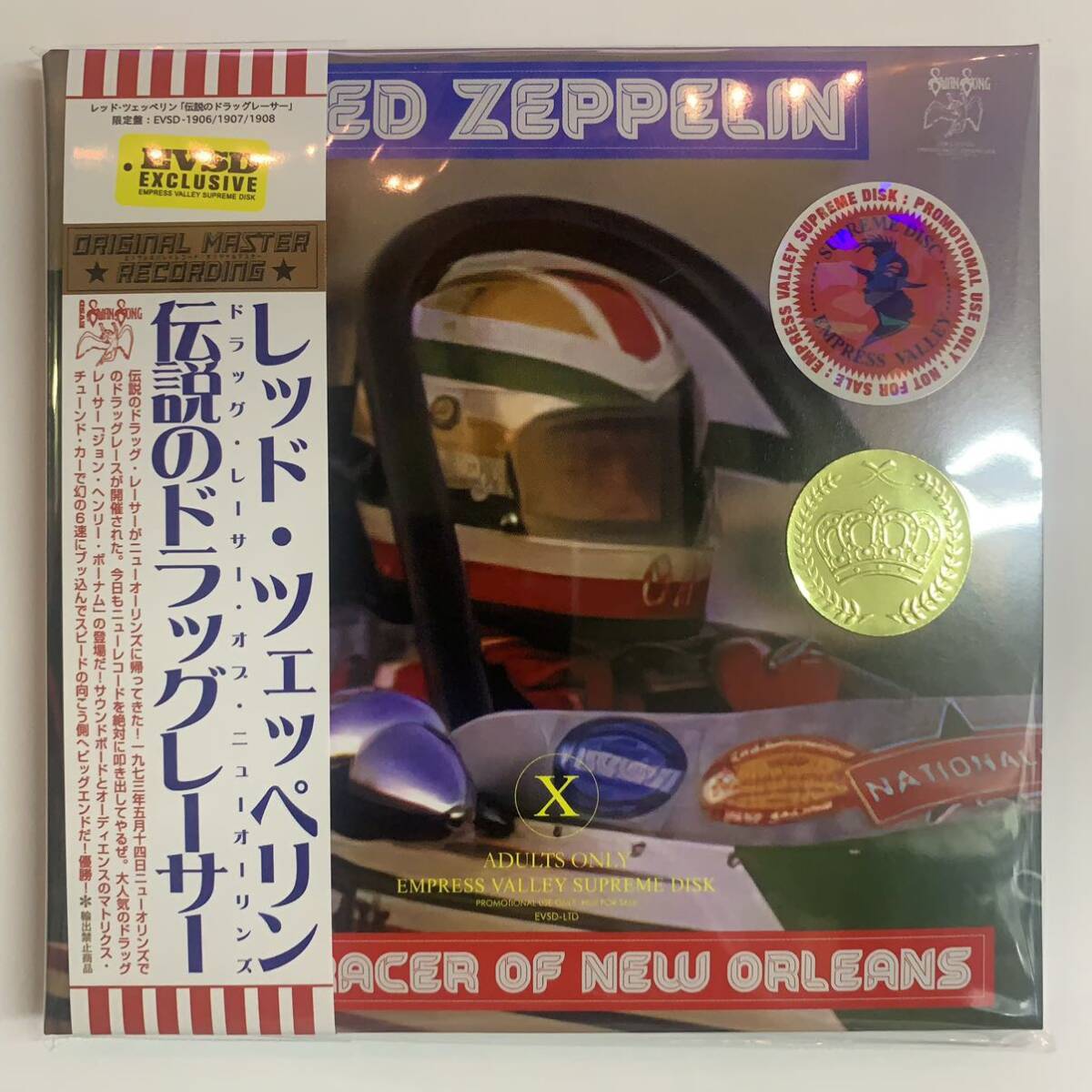 【未使用】LED ZEPPELIN / DRAG RACER OF NEW ORLEANS「伝説のドラッグレーサー」(3CD) 1973年 ...