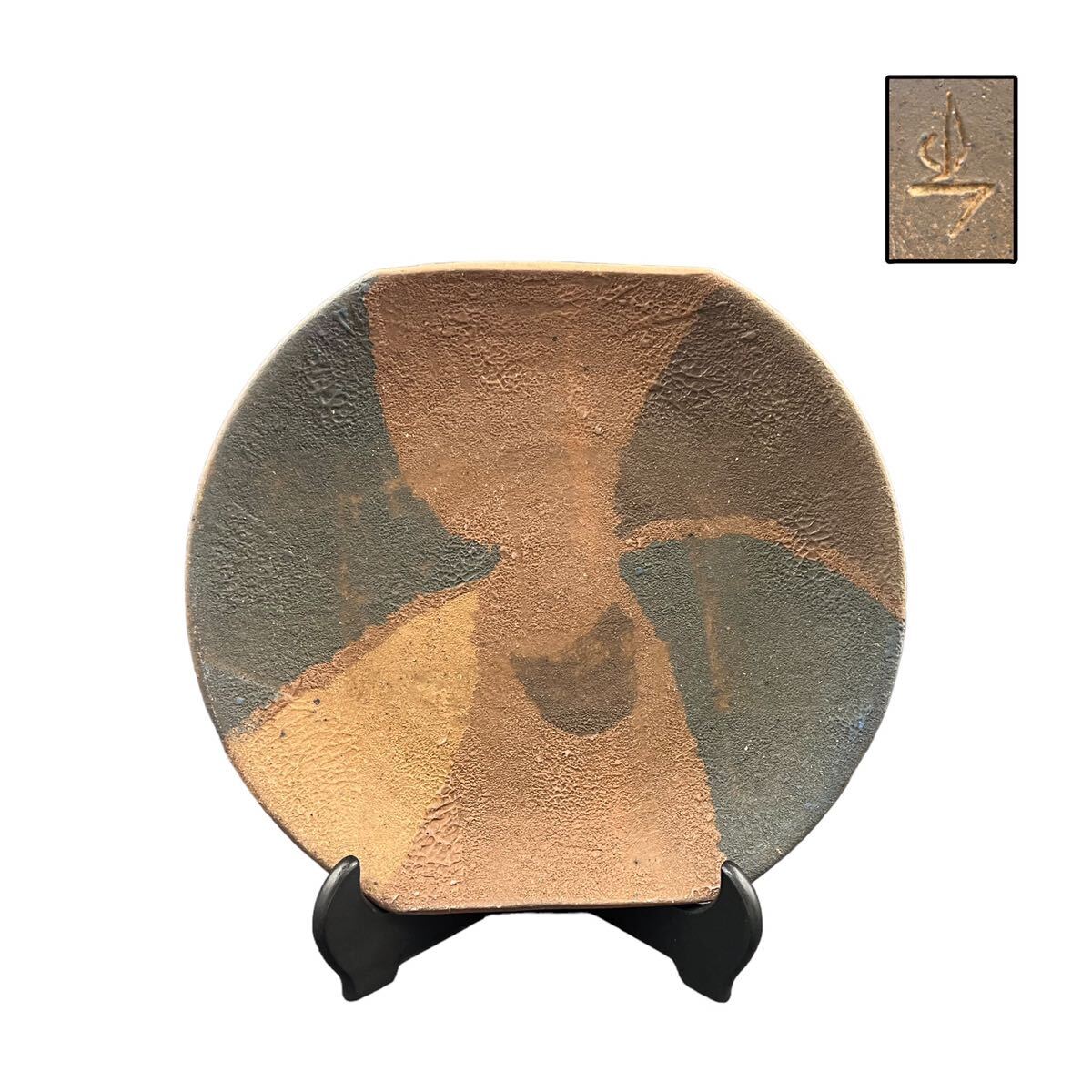 【余韻】 備前焼 延山 火襷 花瓶 共箱 無傷美品 華道具 ＜同梱可＞の落札情報詳細 - ヤフオク落札価格検索 オークフリー
