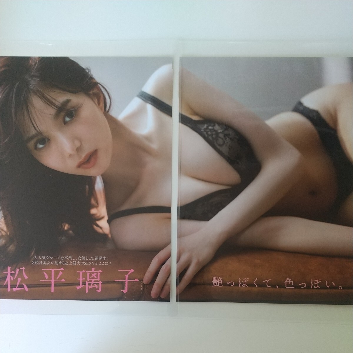 【中古】180903 y8【雑誌】Ranzuki ランズキ 2002年3月号 表紙：今井絵理子 ギャル ココルル ※付録欠品の落札情報詳細 - Yahoo!オークション落札価格検索 オークフリー