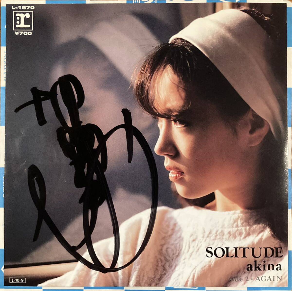【やや傷や汚れあり】中森明菜 EP レコード SOLITUDE ソリチュード サイン入り B面:AGAIN ドーナツ盤 45回転 7インチ 歌姫 昭和 アイドルの落札情報詳細 - ヤフオク落札 ...