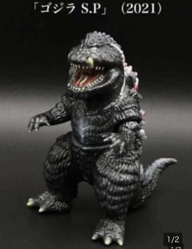 【未使用】MAXTOY ゴジラ 1964 モスゴジ モスラ幼虫 ソフビsofvi マックストイ max toy ワンフェス 2024 冬 WFの落札情報詳細 - ヤフオク落札価格検索 オークフリー