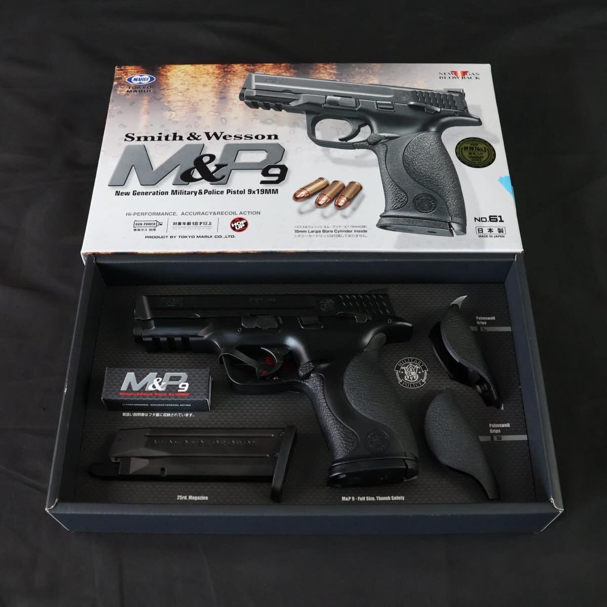 【未使用に近い】東京マルイ S&W M&P9 ガスガン #S-9722の落札情報詳細 - Yahoo!オークション落札価格検索 オークフリー