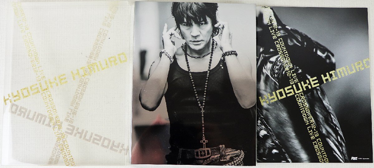 【やや傷や汚れあり】P 中古品 ブルーレイ 3枚組 氷室京介 KYOSUKE HIMURO COUNTDOWN LIVE CROSSOVER ...
