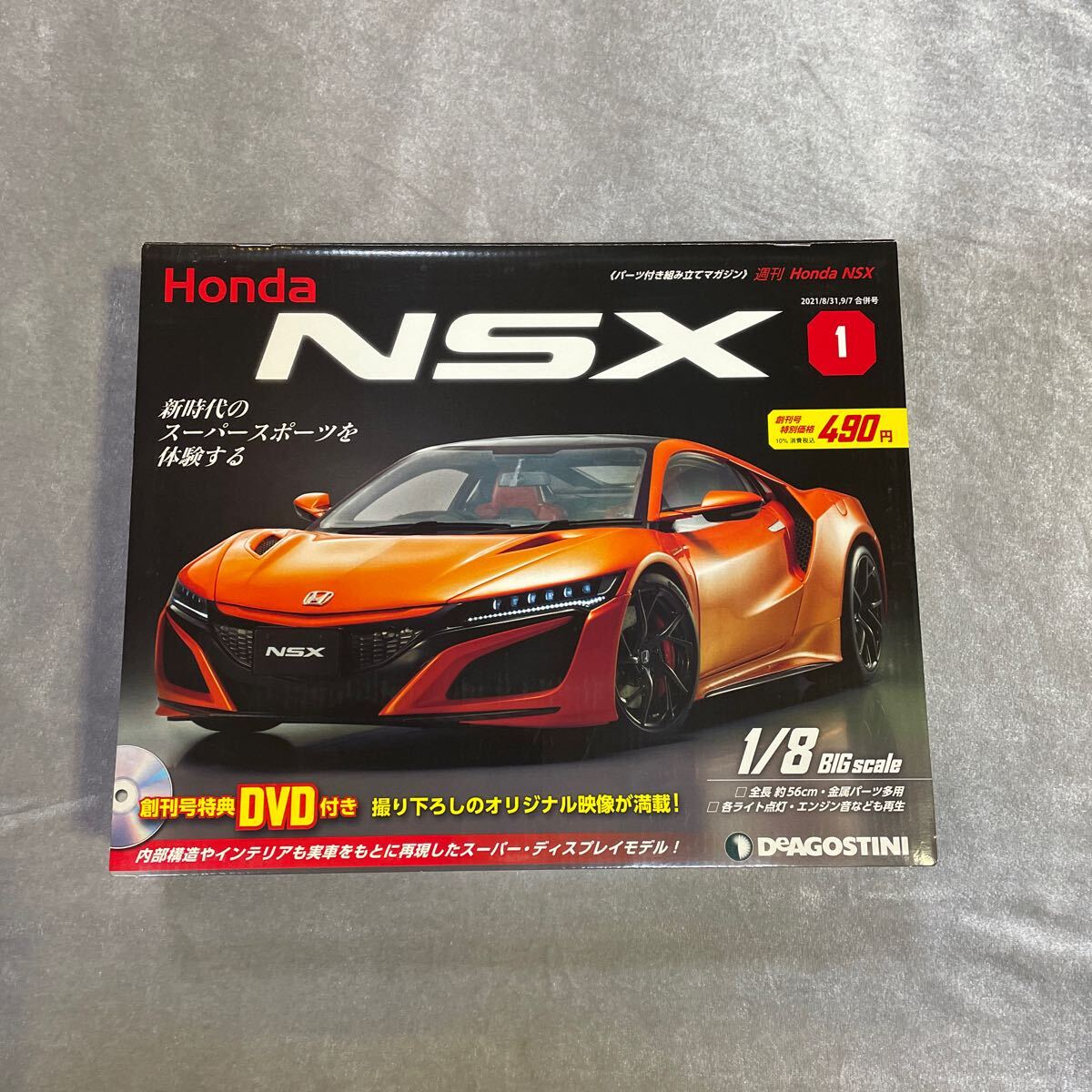 【未使用】1〜110号全号 デアゴスティーニ 週刊 1/8 HONDA ホンダ NSX 新品未使用 ディアゴスティーニ アシェットの落札情報詳細 - Yahoo!オークション落札価格検索 オークフリー