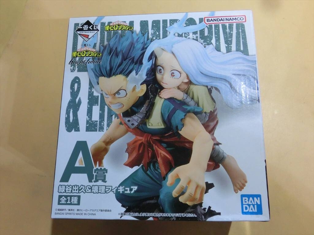 【未使用】T【シ5-41】【60サイズ】 未開封/一番くじ 僕のヒーローアカデミア bright future A賞 緑谷出久＆壊理 ...