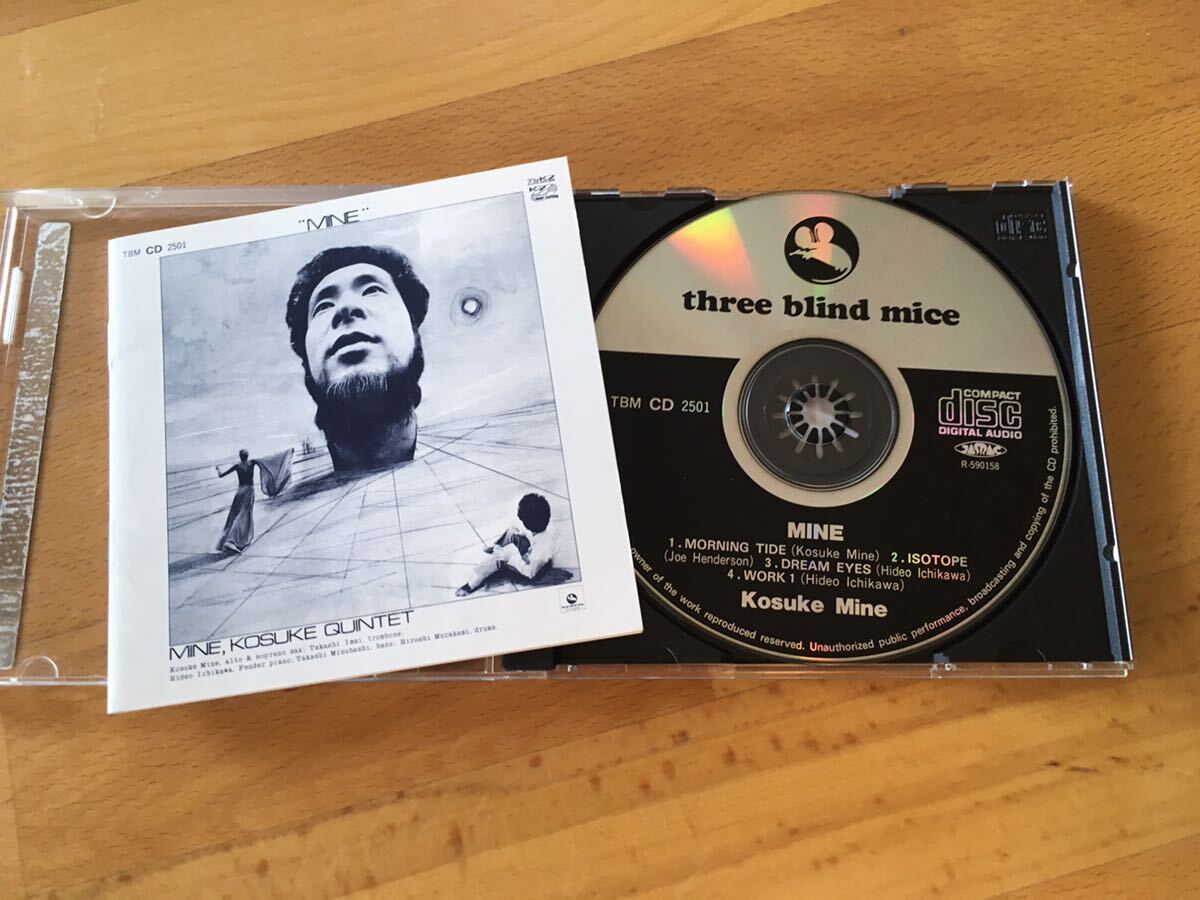 【目立った傷や汚れなし】【西独盤】峰厚介 / 峰五重奏団(Made in West Germany)西ドイツ /市川秀男、水橋孝、村上寛 (Three Blind Mice : TBM CD ...