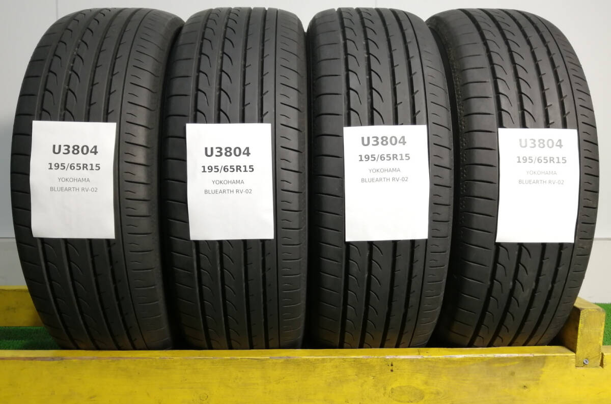 【目立った傷や汚れなし】195/65R15 91H Yokohama BluEarth RV-02 中古 サマータイヤ 4本セット 2021年製 送料無料 195/65/15 ヨコハマ ...