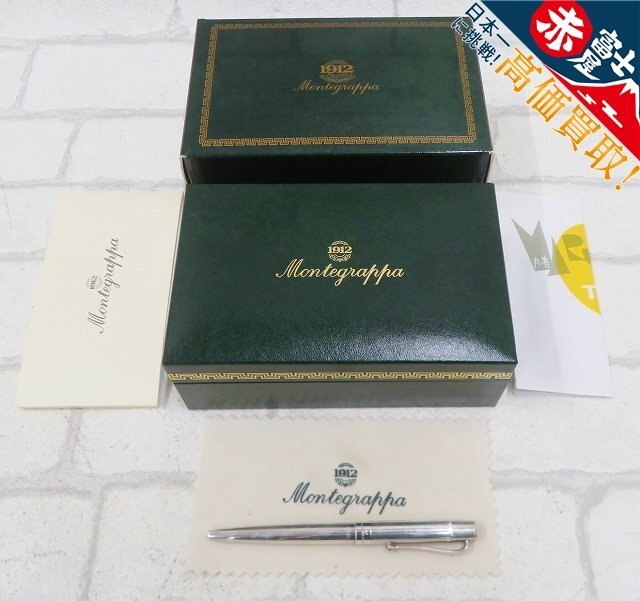【傷や汚れあり】2A7901/montegrappa 1912 1055VI 925 ボールペン モンテグラッパの落札情報詳細 - ヤフオク ...