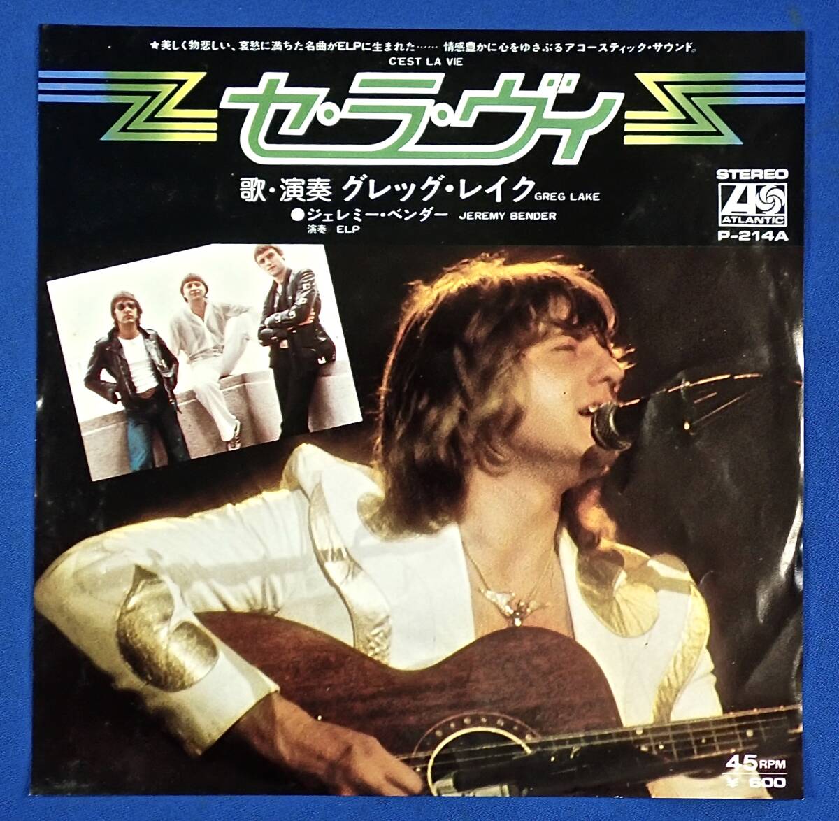 【目立った傷や汚れなし】1977年/グレッグ・レイク(Greg Lake)ATLANTIC(P-214A)[セ・ラ・ヴィ(Cest La ...