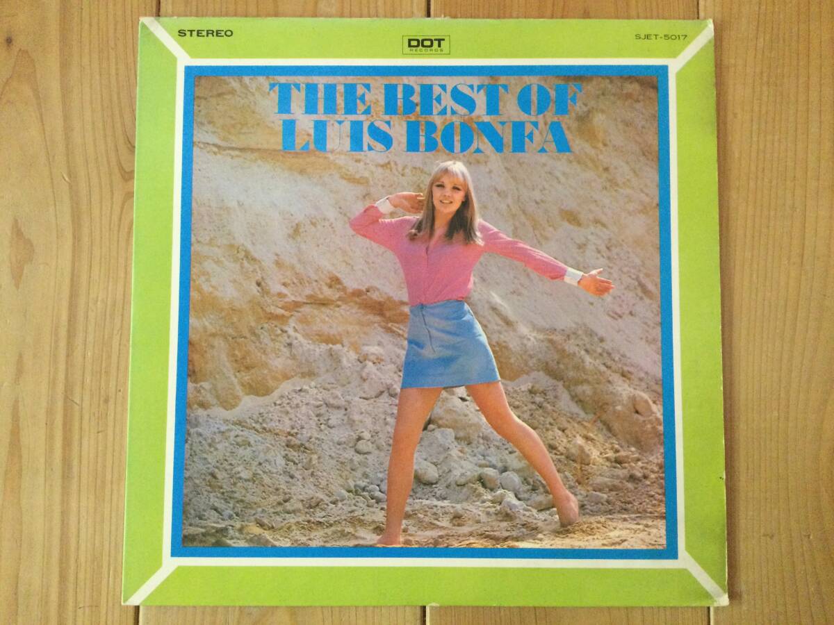 【目立った傷や汚れなし】【国内盤LP】ルイス・ボンファ「ベスト・オブ・ルイス・ボンファ」Luis Bonfa/The Best Of Luis ...