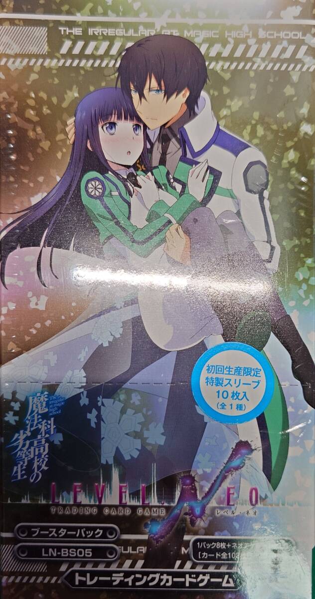 【目立った傷や汚れなし】未開封ボックス LEVEL.NEO レベルネオ 魔法科高校の劣等生の落札情報詳細 - Yahoo!オークション落札価格 ...